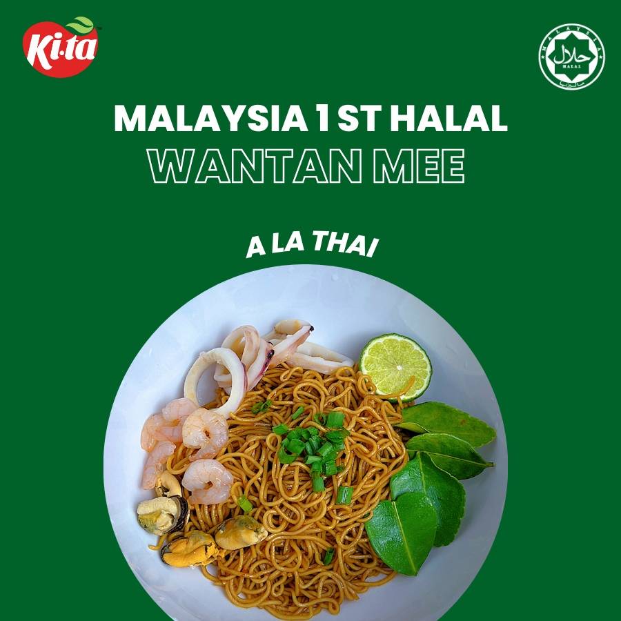 KITA A'LA Thai Wantan Mee 130g X 4 Packets