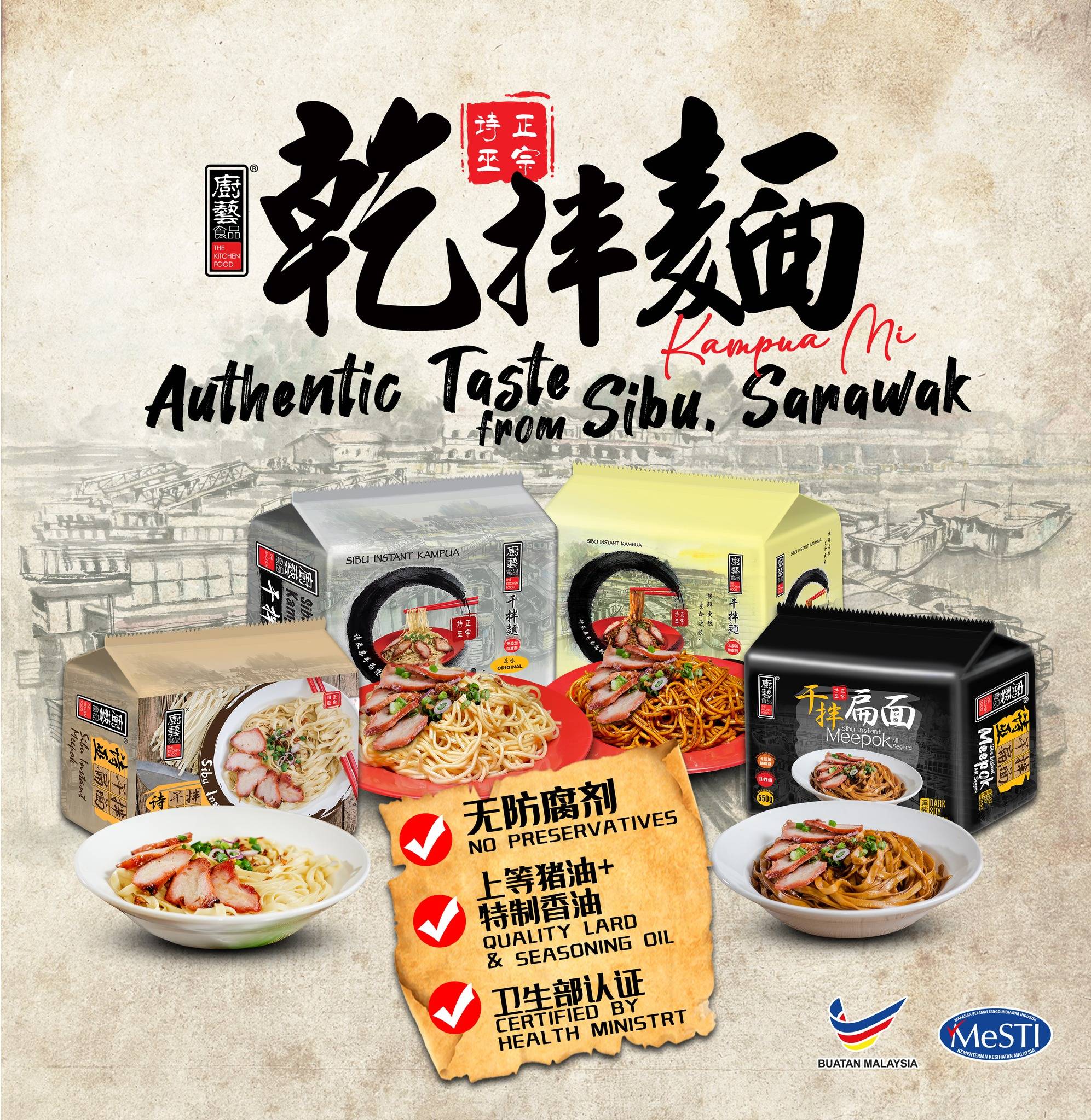 TKF SIBU MEE KOLOK HALUS 850G