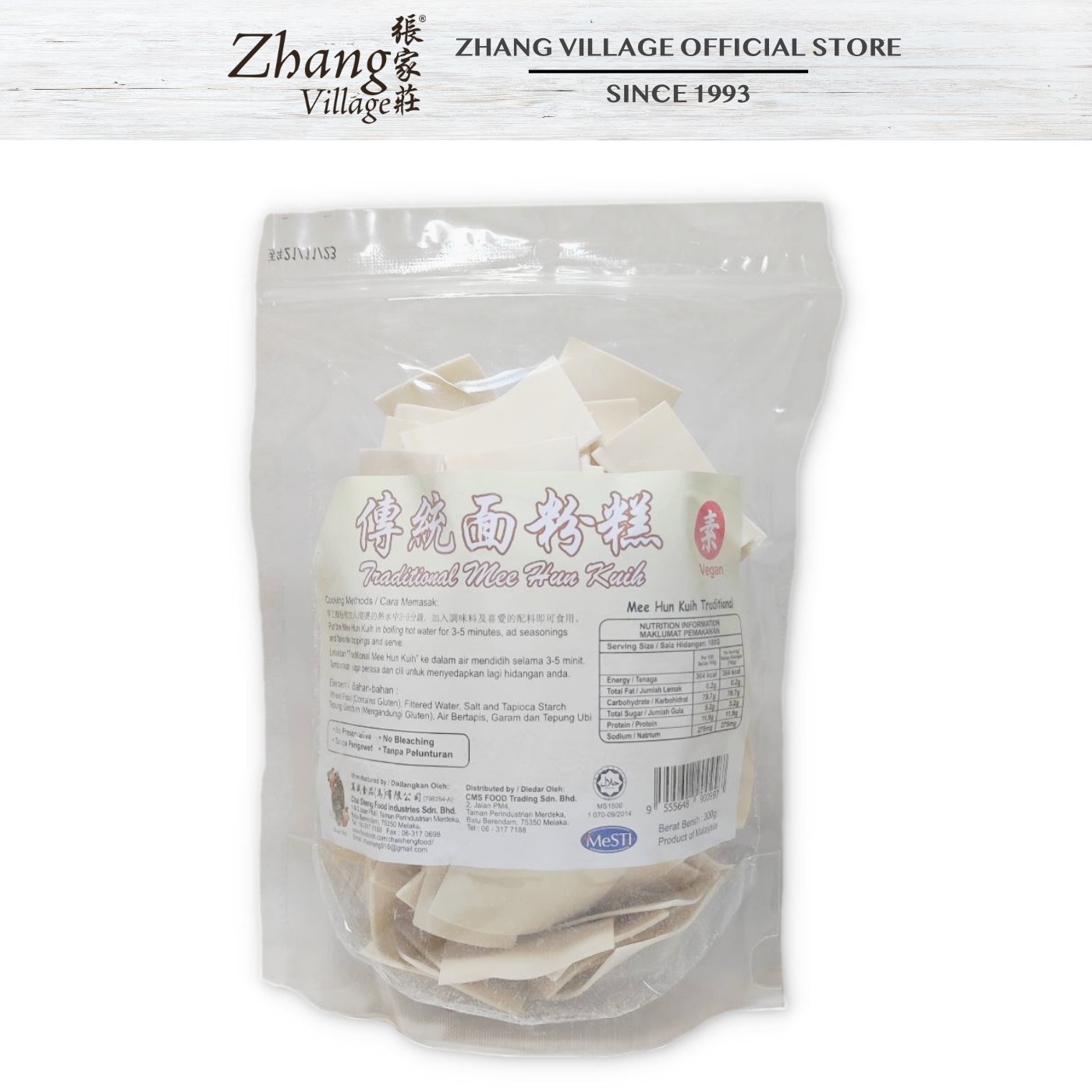 Chai Sheng Food Traditional Mee Hun Kuih Plain 300g