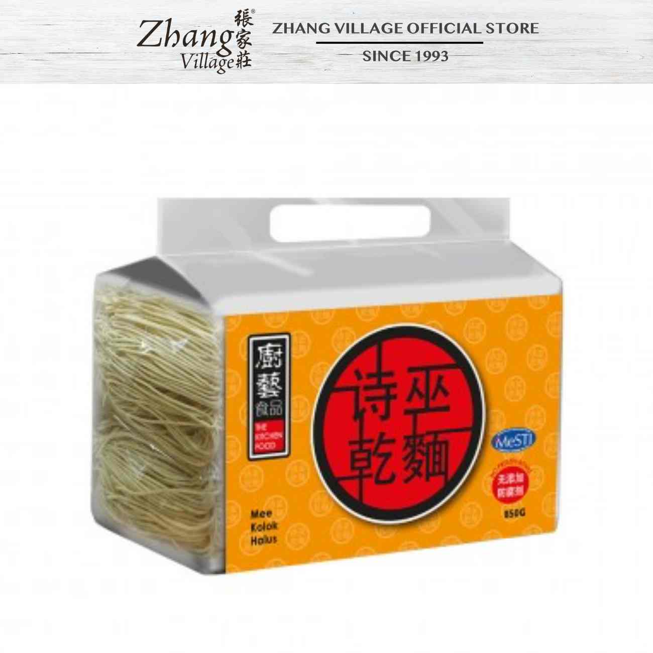 TKF SIBU MEE KOLOK HALUS 850G